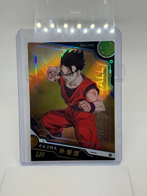 Dragon Ball Collectible Card - Gohan UR Ultra Rare DB01-UR22 | eBay