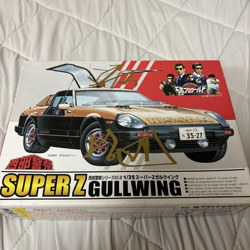 Seibu Police Super Z 1 32 Period Gullwing 280Z Ishihara Pro | eBay