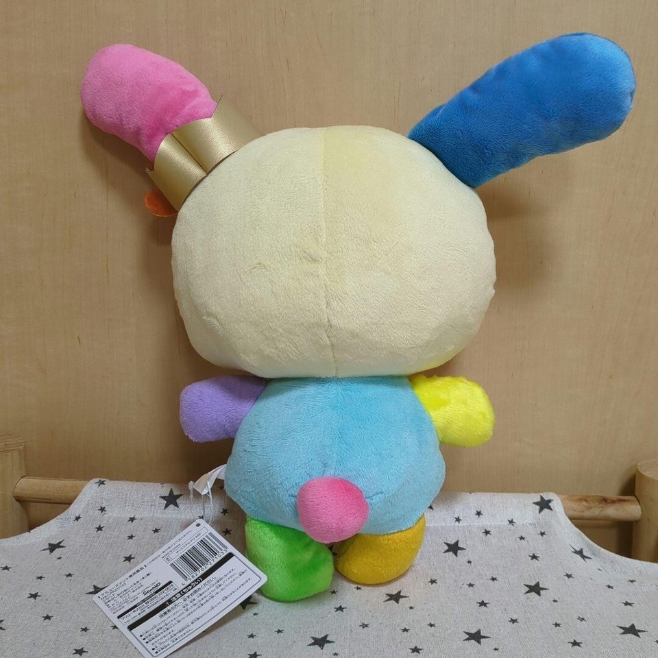 Sanrio Usahana BIG Kawaii Plush doll Dress Up 40cm 2024 Prize Limited ...