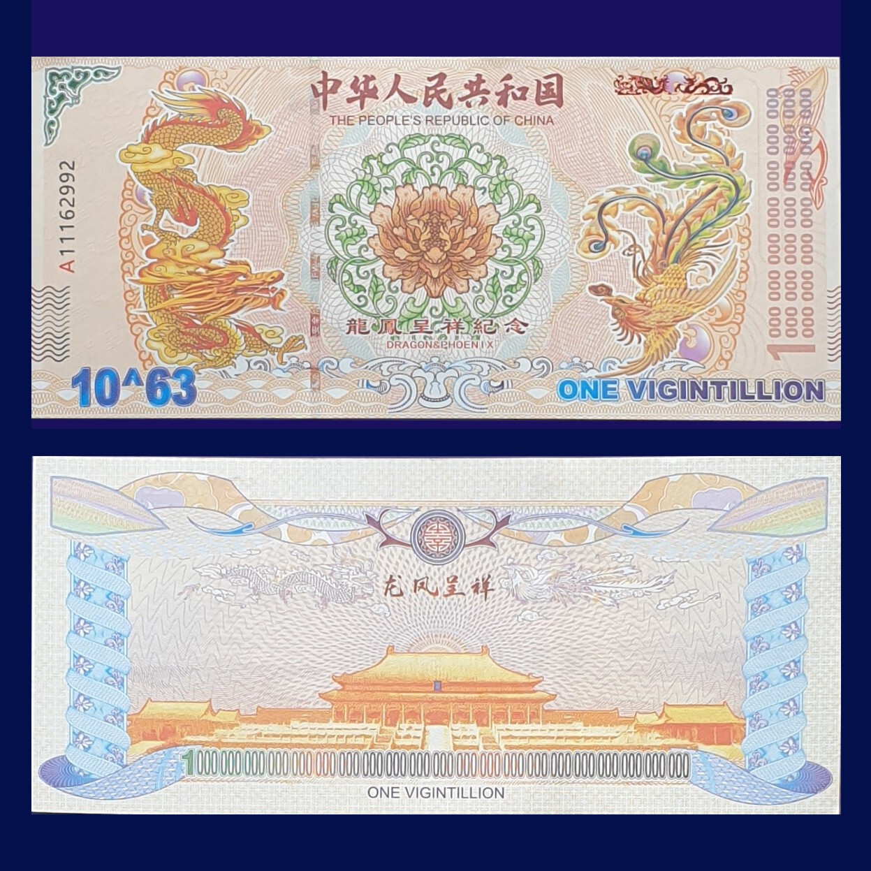 Chinese 1 Vigintillion Dragon and Phoenix 10 Pieces Lot Commemorative ...