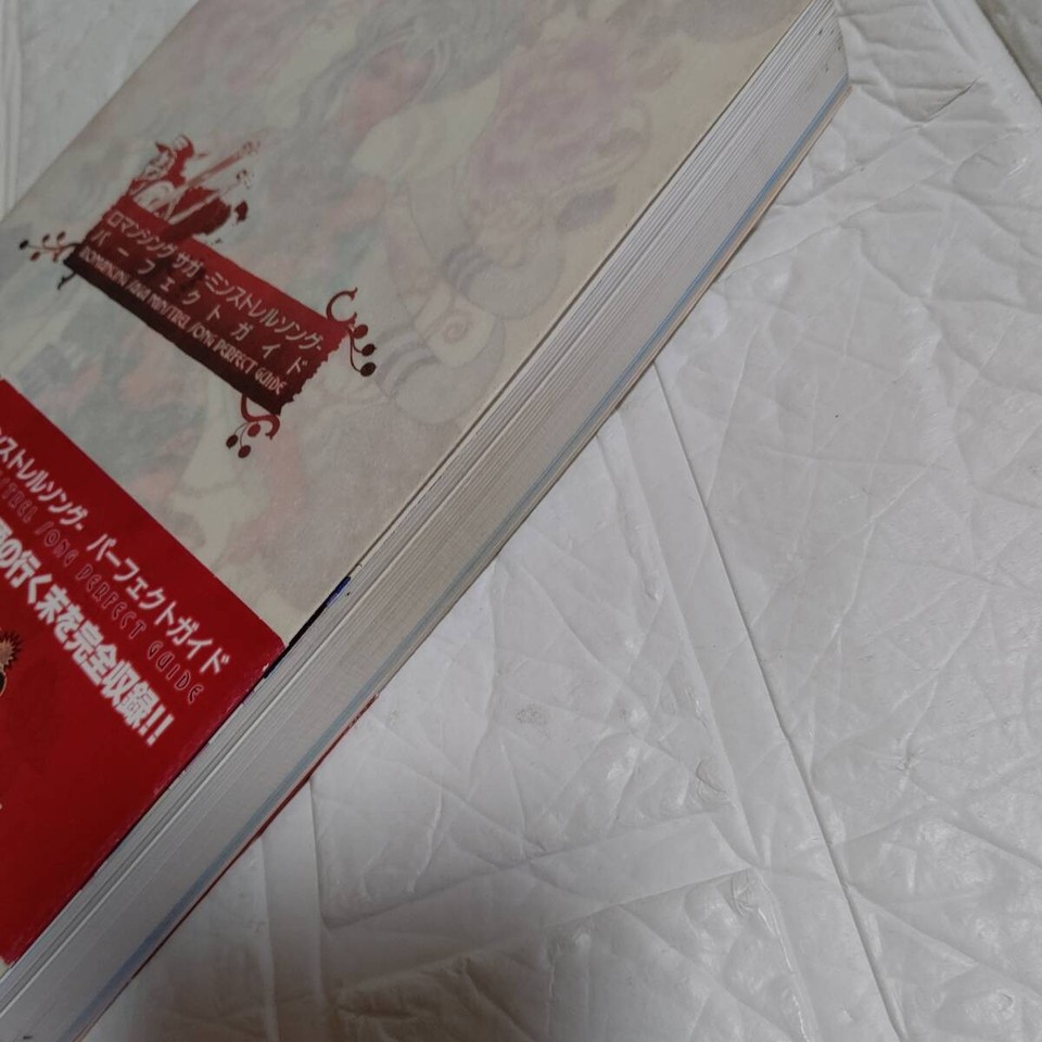 Book, First Edition, With Obi, Romancing SaGa -Minstrel Song- Perfect ...
