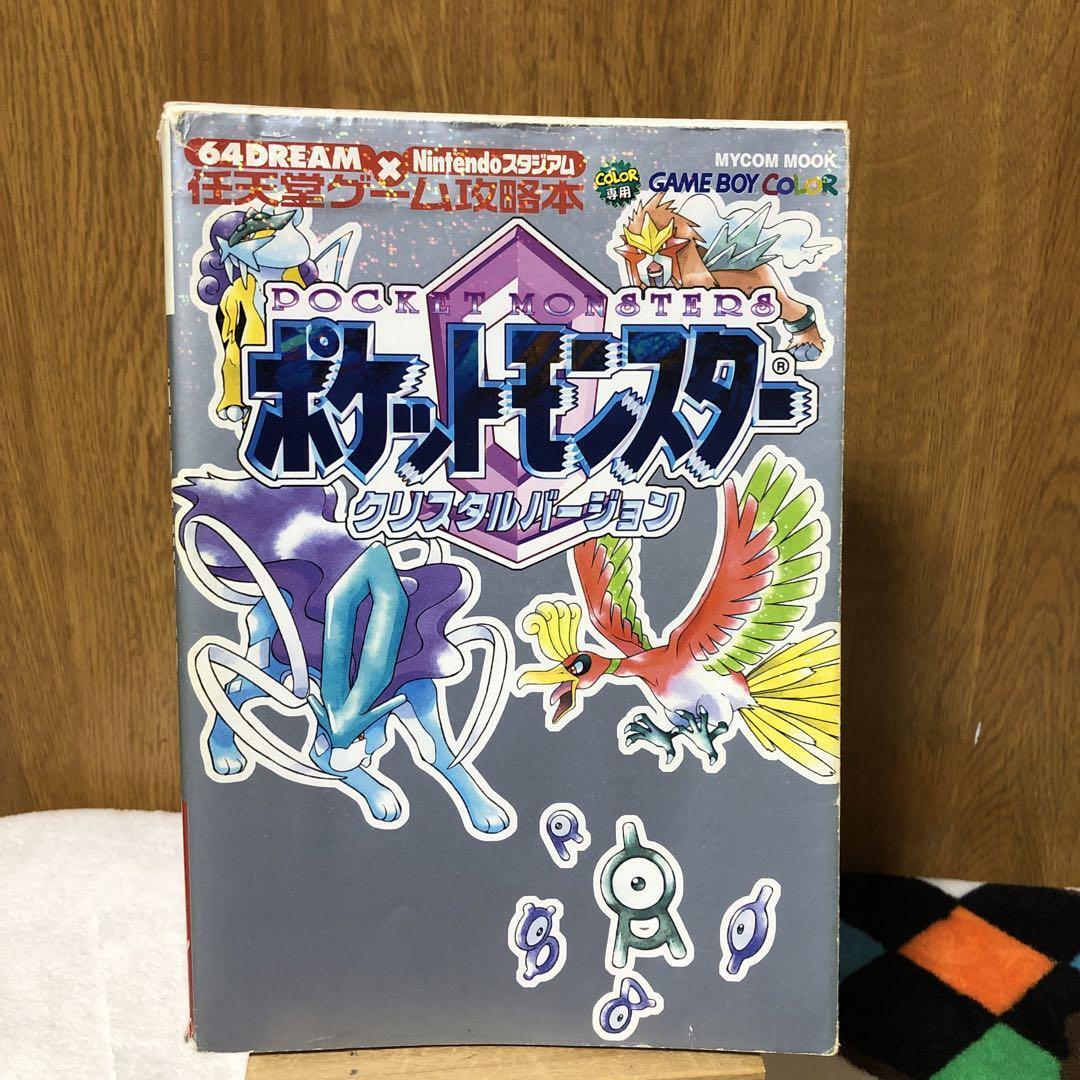 Pokemon Kristal Trainer Pokemon Crystal Version GBC Nintendo Power