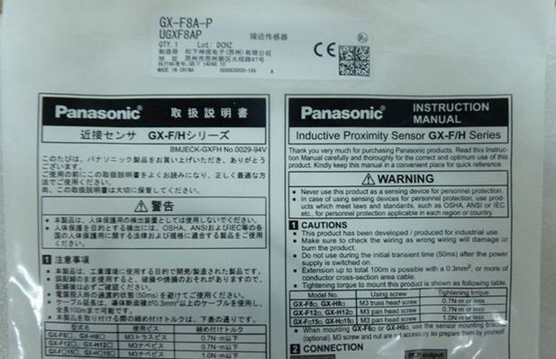 GX-F8A-P GX F8A P New 1PC Panasonic SUNX Photoelectric Sensor free ...