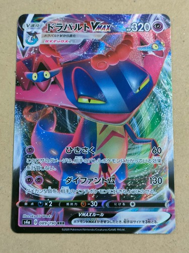 Dragapult Pokemon Card Game (Please select your card) | eBay
