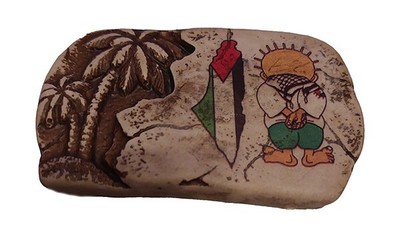 unique piece Fridge magnet Palestine handalah Palestine Map flag ...