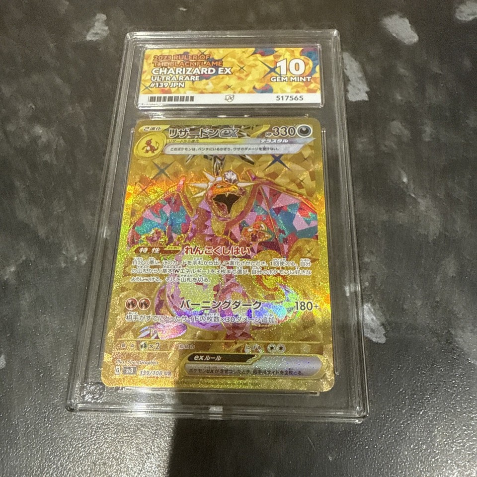 ACE 10 Charizard ex 139/108 Japanese Pokémon Card Ruler Black Flame GEM ...