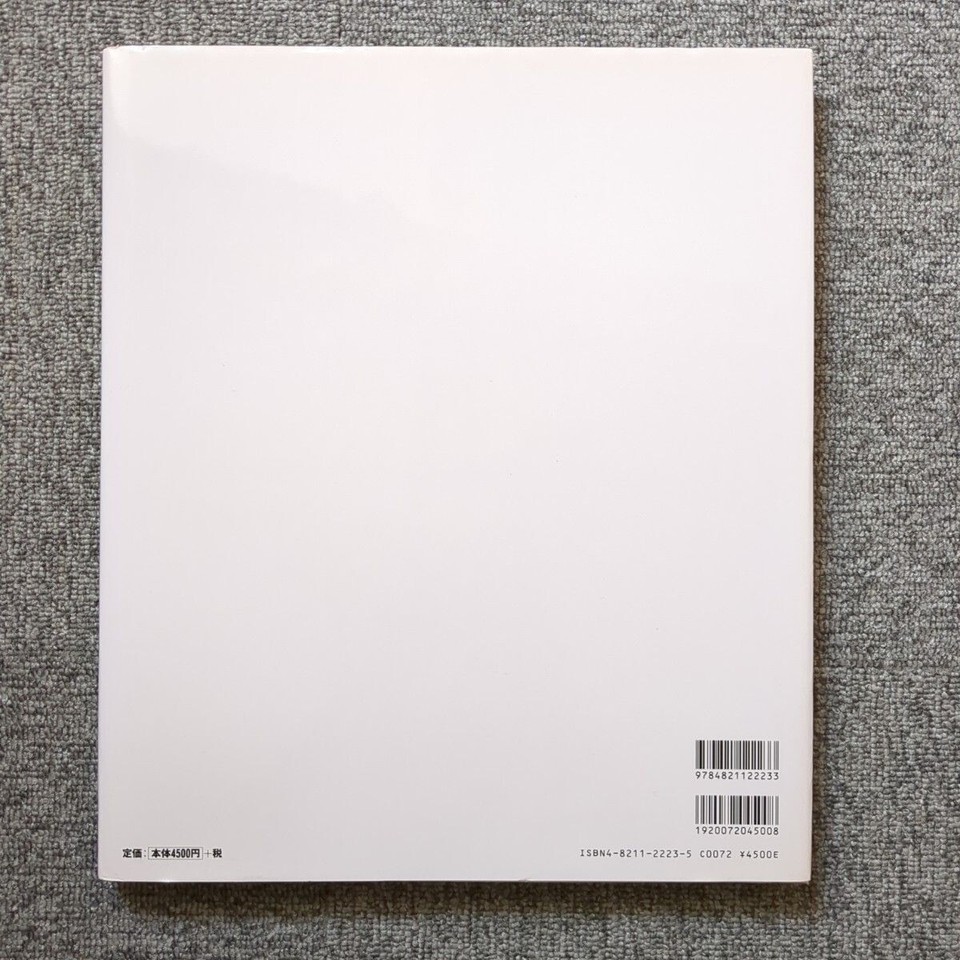 Riona Hazuki ”Riona" Kishin Shinoyama Photo Book Used From JAPAN | eBay