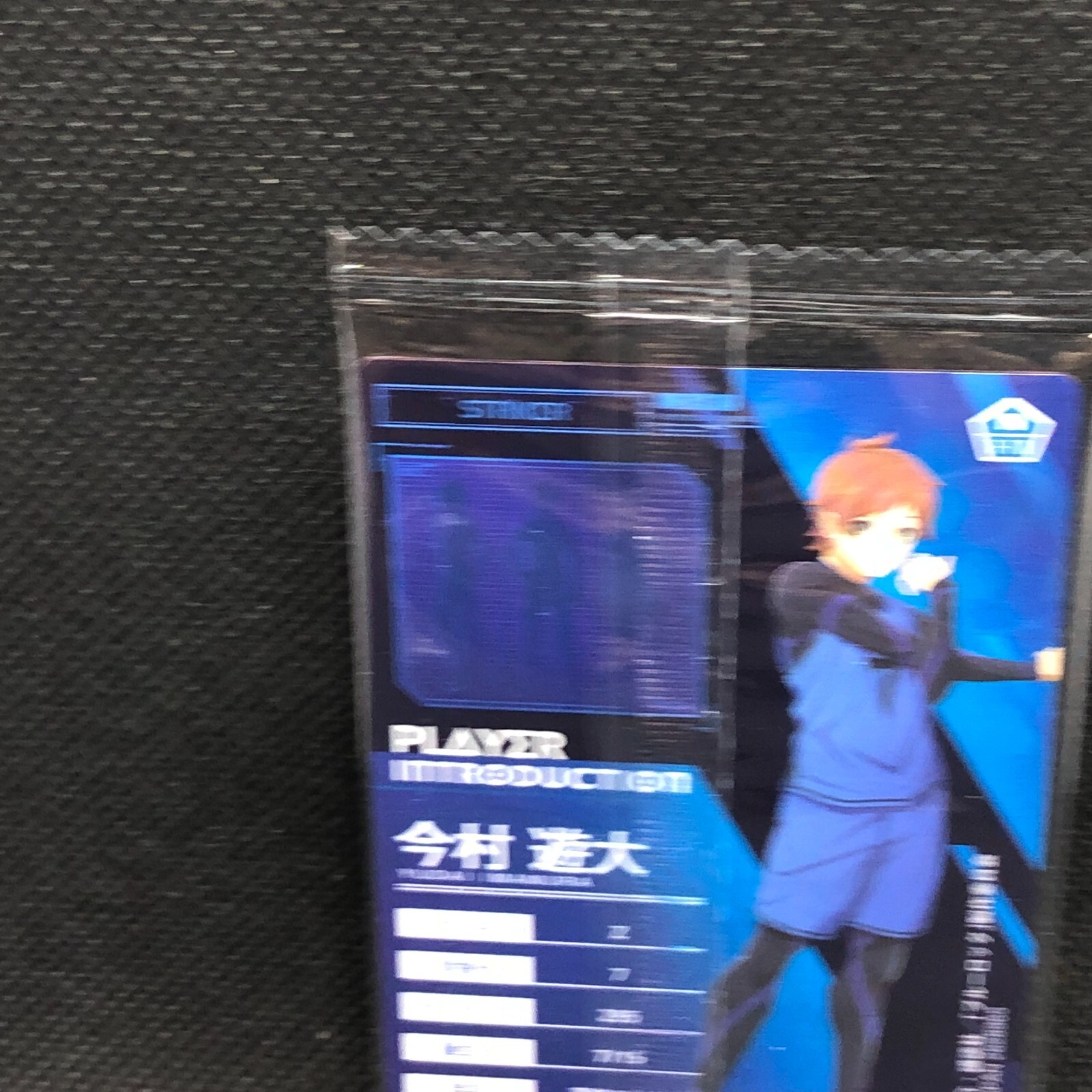 Yudai Imamura Blue Rock N 1-11 wafer Card Team V Bandai Japanese JP F/S ...