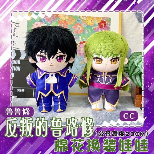 CODE GEASS Lelouch of the Rebellion Plush Doll Lelouch Lamperouge CC ...