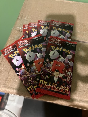 Pokemon Glory of Team Rocket - Japanese Booster 7 Packs Lot US Seller ...