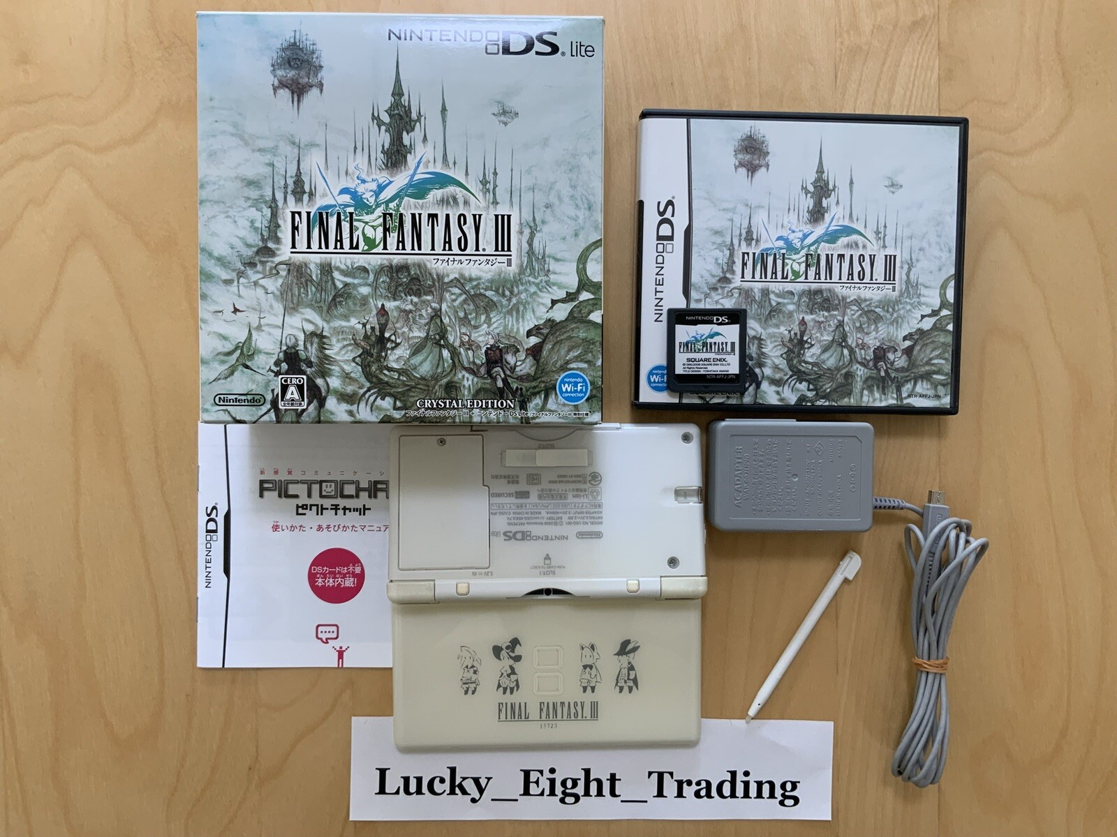 Nintendo DS Lite Ff3 Crystal Edition Box Console Charger [BOX] | eBay