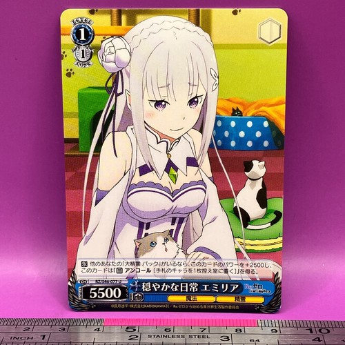Emilia - Re:Zero Weiss Schwarz RZ/S46-077 U TCG Trading Card Japanese ...