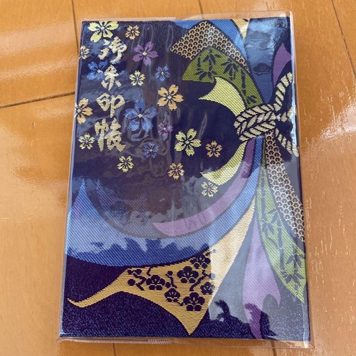 Goshuin Book Pouch Ashikaga Orihime Shrine | eBay