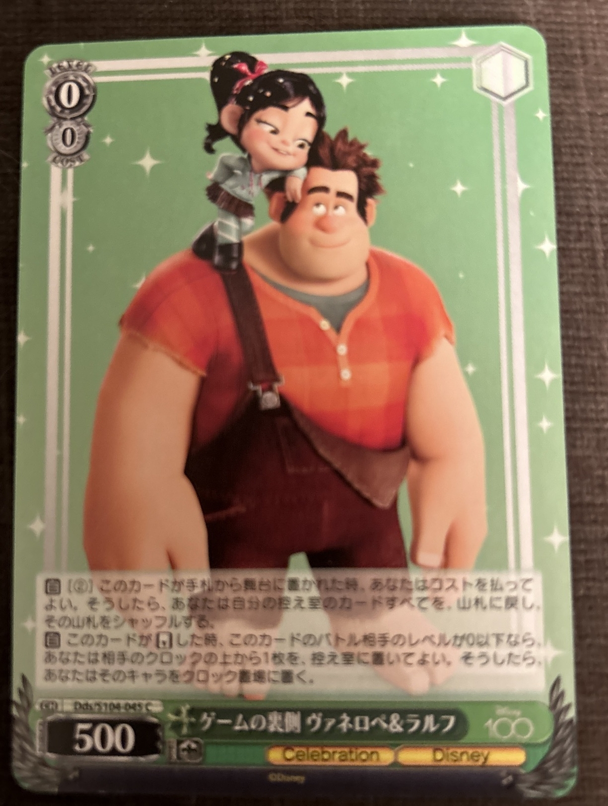 Disney Weiss Schwarz Wreck-it Ralph Card | eBay