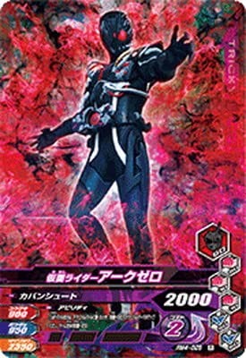 Gambarizing RM4-025 Masked Rider Arc Zero R | eBay