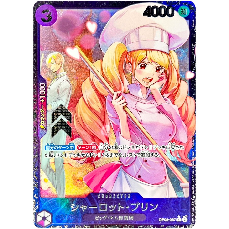 Charlotte Pudding OP08-067 R Flagship Battle Best 8 Prize - ONE PIECE ...