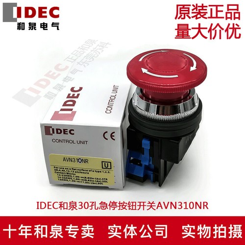 1pc new AVN301NR IDEC | eBay