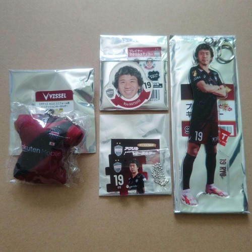 Vissel Kobe Gamba Osaka Ryo Hatsuse 4-Piece Mini Keychain Set, Acrylic ...
