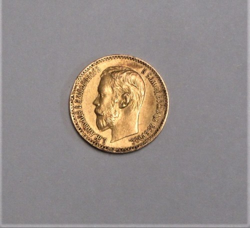 1898 Circulated Gold Coin Nicholas II 5R | eBay