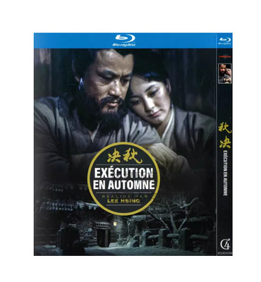1972 Chinese Drama Execution in Autumn Blu-Ray Free Region English Sub Boxed | eBay