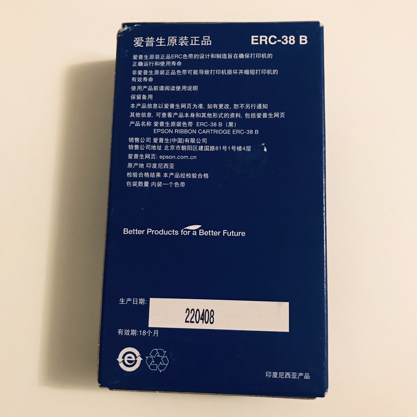 Epson Ink Ribbon ERC 38 B Black Made 08/04/22 Original Sealed Free ...