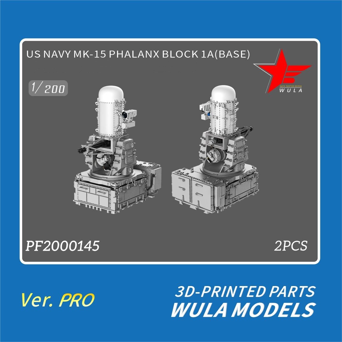 WULA MODELS PF2000145 1/200 US NAVY MK-15 PHALANX BLOCK 1A 3D PRINTED ...