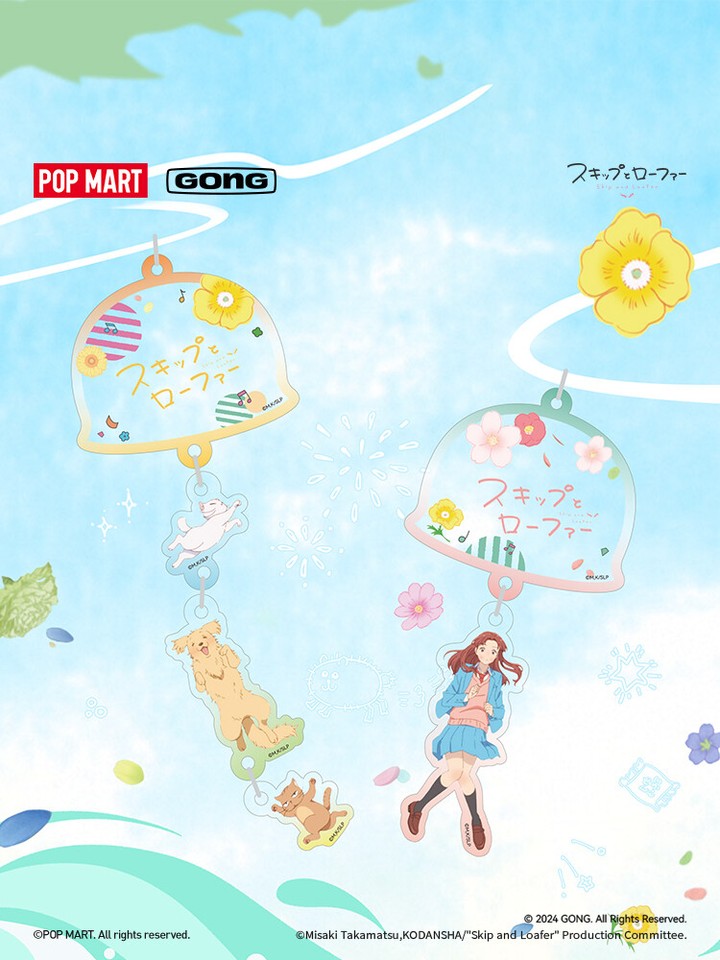 POPMART Gong Skip and Loafer Wind Chimes Series Figure Pendant Acrylic ...