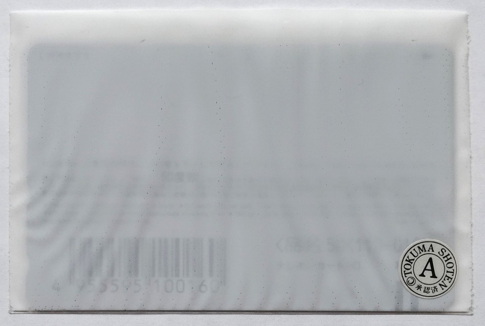 RARE Studio Ghibli The Princess Mononoke Phone Card Tokuma Shoten MADE ...