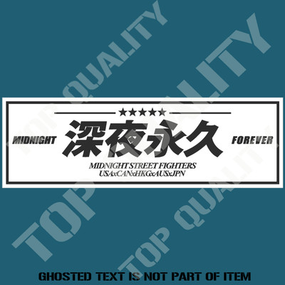 NIGHT RUNNER DRIFT CLUB DECAL STICKER RACING GARAGE DRIFT JDM DECALS ...