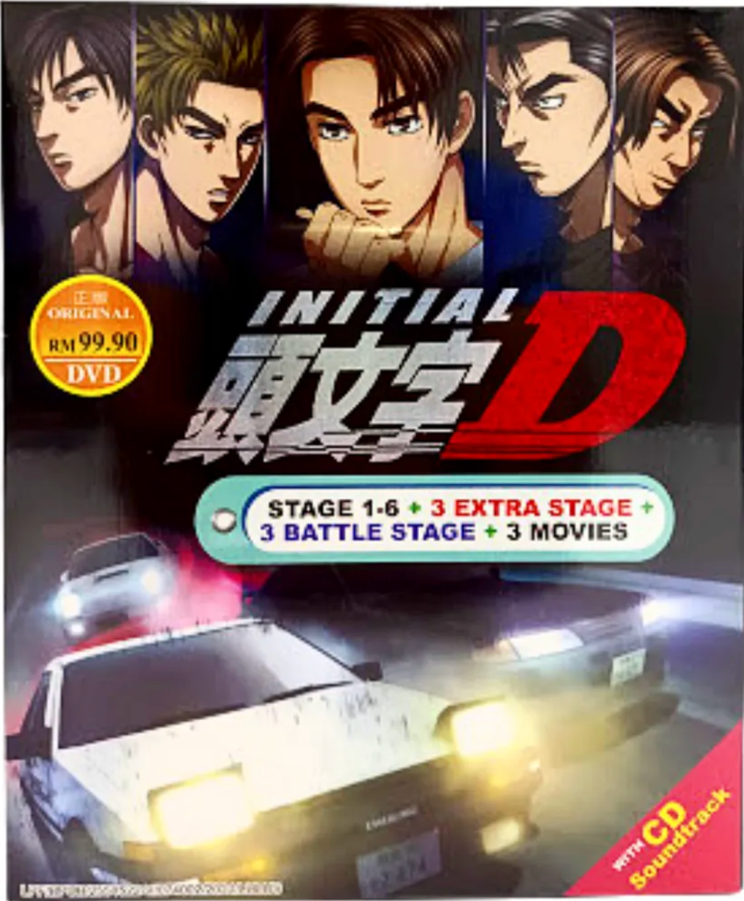 Anime DVD INITIAL D COMPLETE Stage 1-6+3 Movie +3 Extra Stage +3 Battle ...