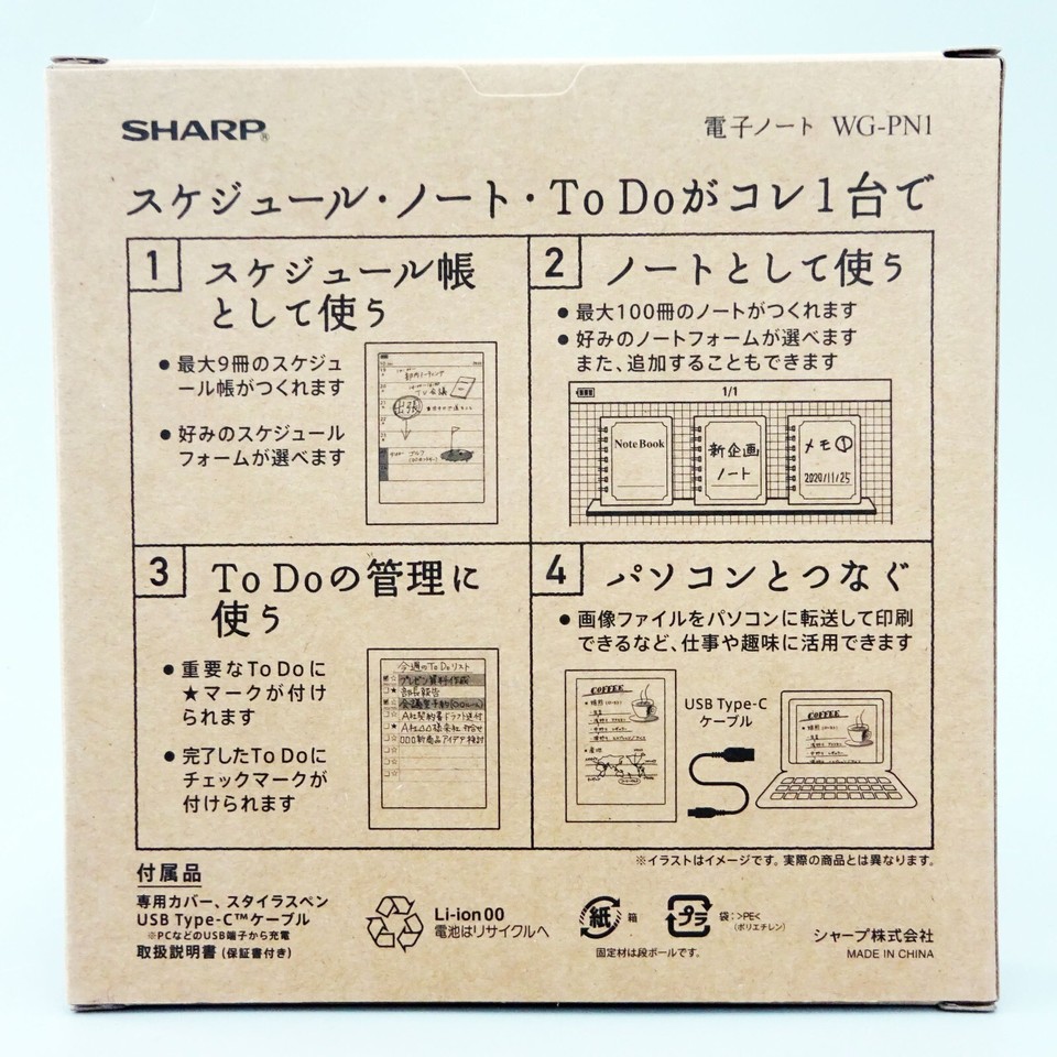 Sharp Electronic Note WG-PN1 Eink Electronic Paper Display Japan NEW | eBay