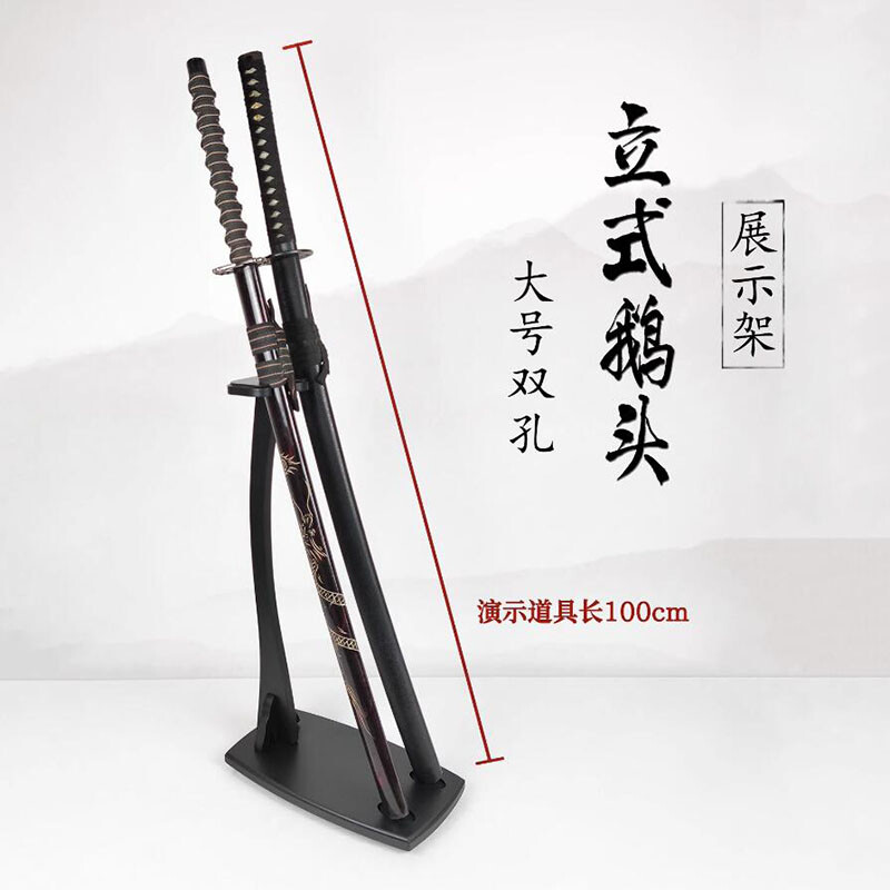 Vertical Japanese Katana Samurai Sword Holder Stand Assembly Rack Swan ...