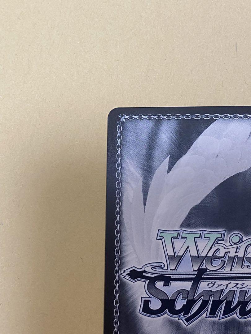 Signed Weiss Schwarz Persona 3 Reload Main character Card P3/SE46-04sp ...