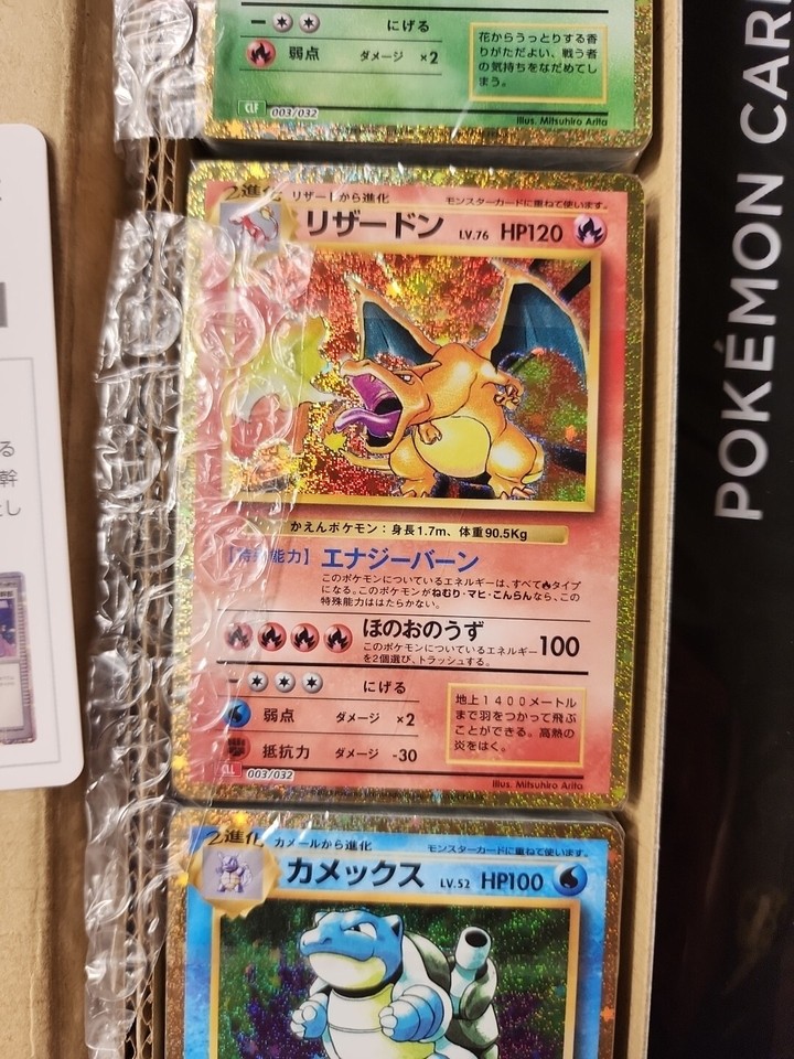 Pokemon Trading Card Game Classic Collection Set Box Japan Limited ...