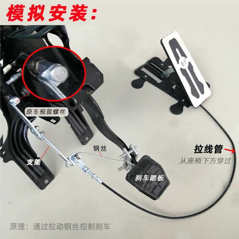 Car Passenger Side Seat Dual Brake New Drivers Education Brake School ...