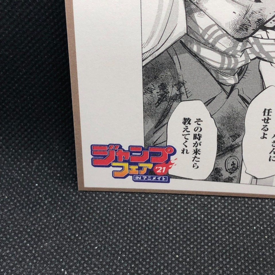 Golden kamuy Jump Fair 2021 Animate Limited Shikishi Animete Japan F/S2 ...