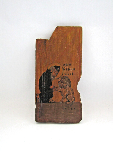 very old Orthoodox christian icon, Holy Righteous Father Gerasimus of ...