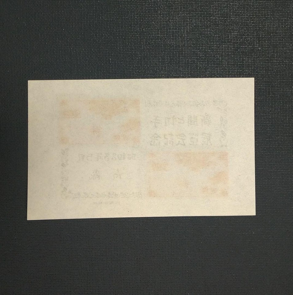 Small coin commemorative sheet Aomori Stamp ExhibitionFukushima | eBay UK