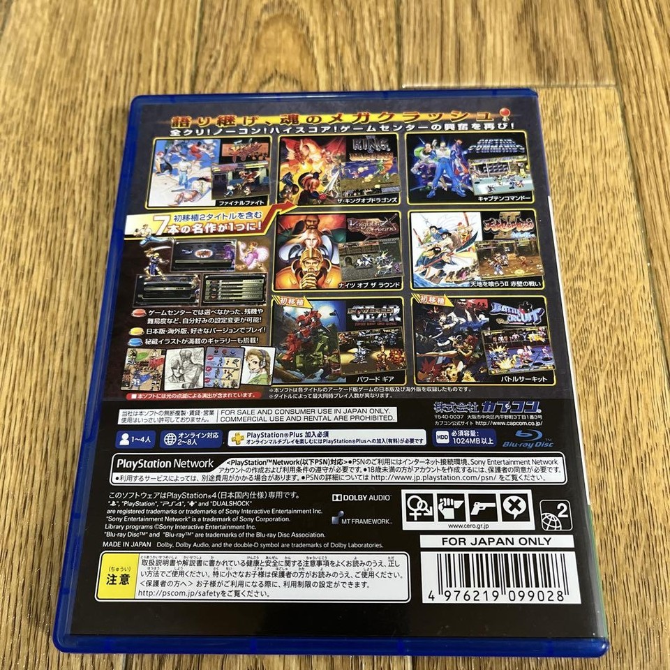 Capcom Belt Action Collection PS4 Classic Arcade Games Compilation | eBay