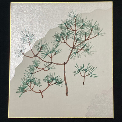Paintings & Scrolls - Pine Tree Japanese Antique
