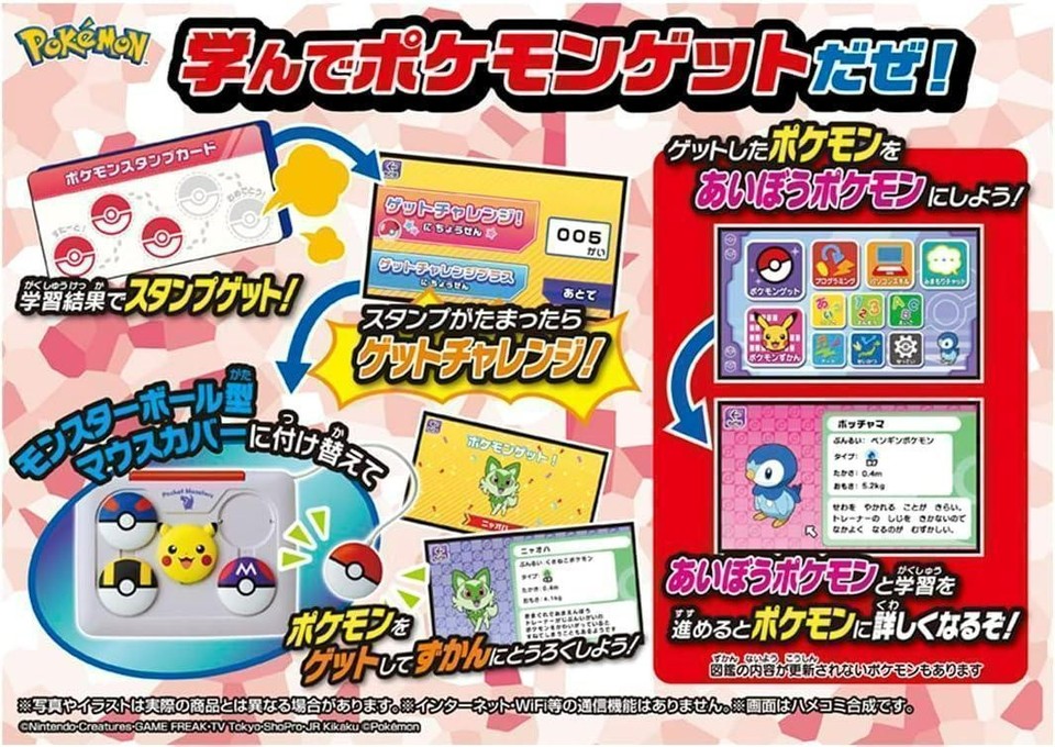 Pokemon Get PC Plus for Kids with Pikachu Academy Mouse, Educational ...