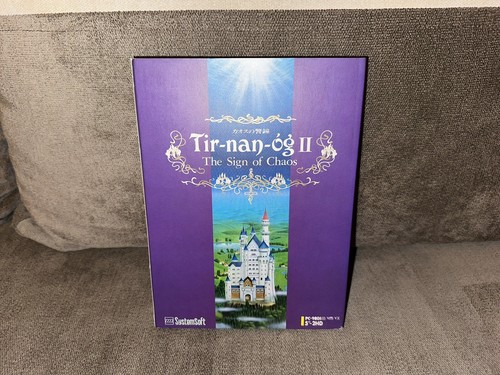 Tir-Nan-Og II: The Sign Of Chaos - Japanese Big Box Edition PC-9800 5 ...