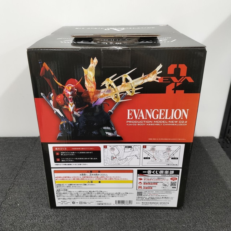 Neon Genesis Evangelion A Prize Evangelion Unit 02 Bandai JDf03 | eBay