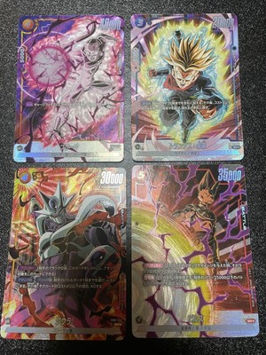 Heartbeat Of Awakening Srbulkcooler Frieza Beerus Trunks | eBay