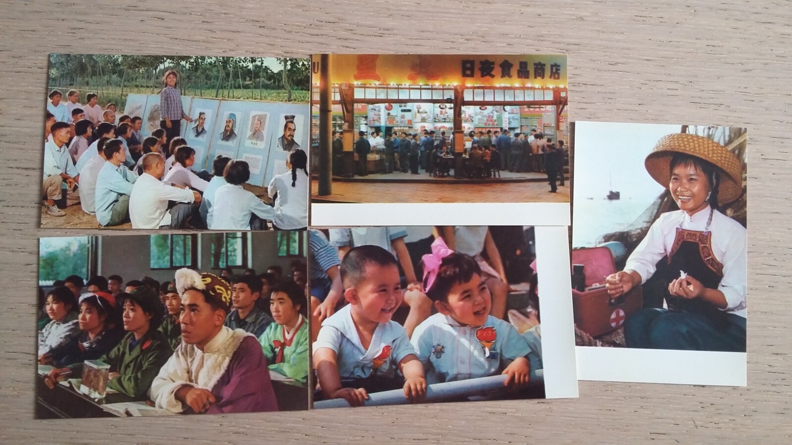 China, 1975, Shanghai, propaganda , cultural revolution, 中国, 上海, 历史, 文革 ...