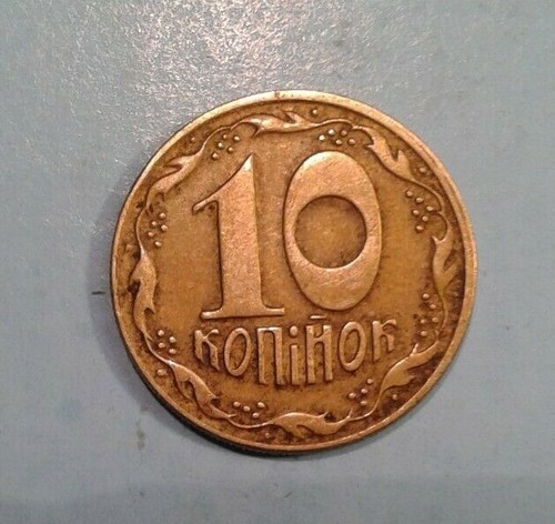 Ukraine 10 Kopiyok coin 1992 | eBay