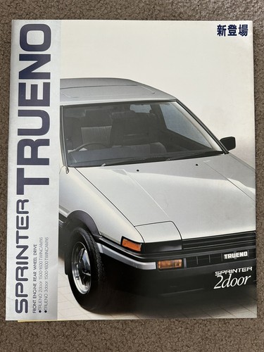 📕 1982 Toyota Sprinter Trueno GT Apex GT XL - Sales Brochure Japan ...