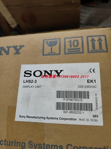 1PC NEW SONY LH52-3 FREE SHIPPING | eBay