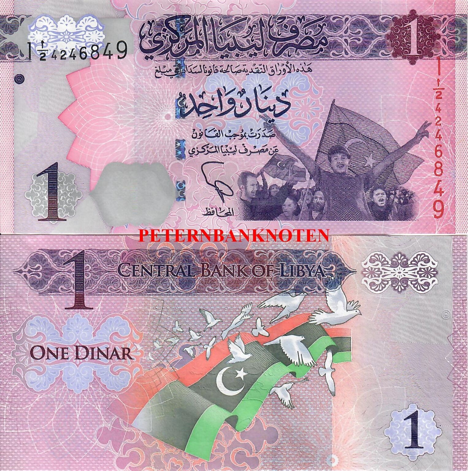 Libya / Libya 1 Dinar 2013 UNC P 76 6126# Cash Out Fresh | eBay