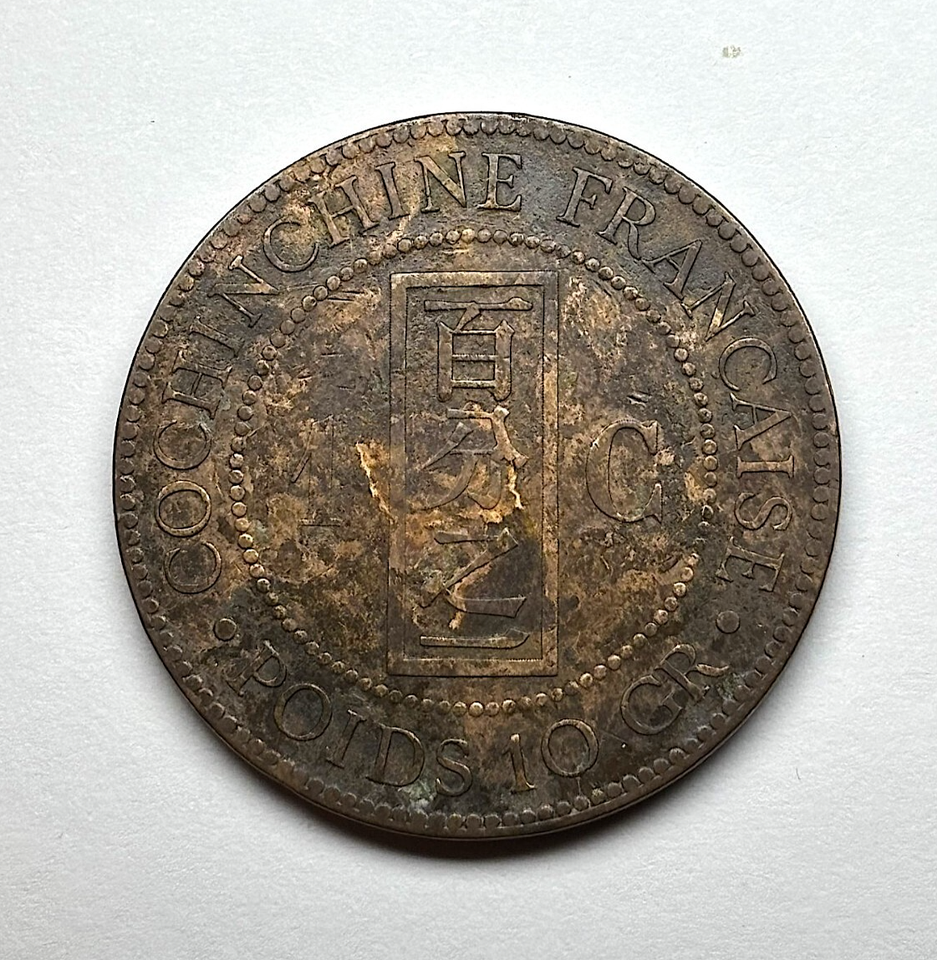 1885 A French Indochina - 1 Cent, KM-1. | eBay